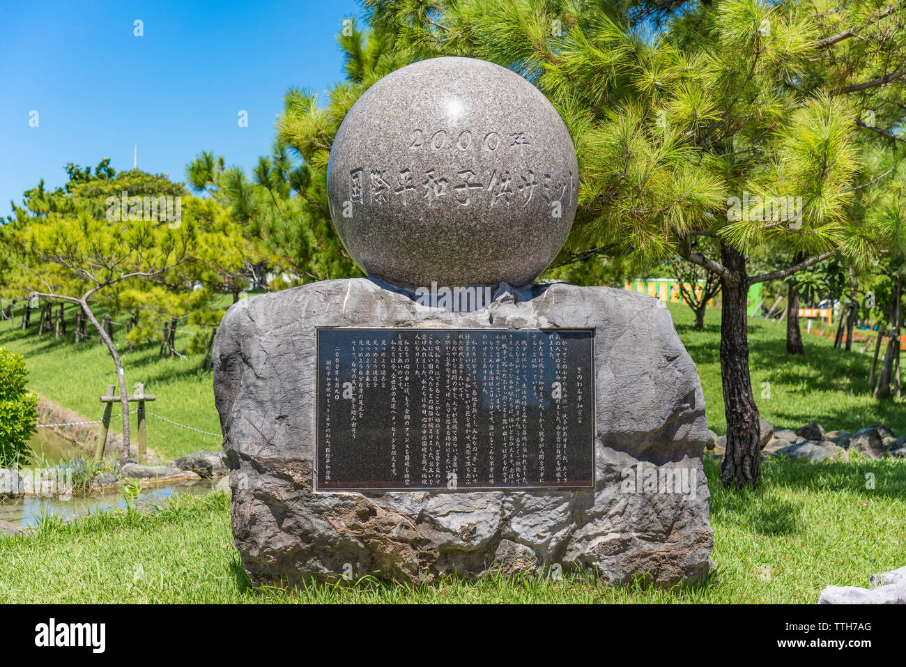 Namie amuro in concert hi-res stock photography and images - Alamy