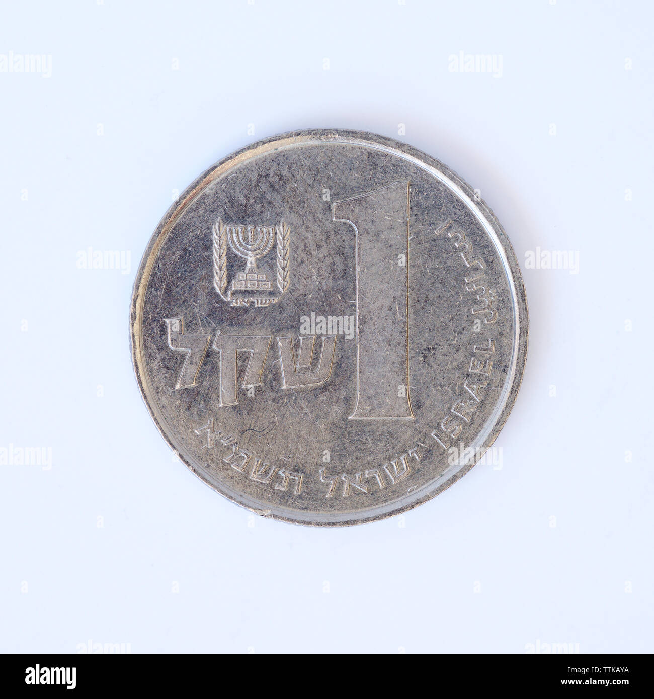 Israel 1 Sheqel Coin Stock Photo - Alamy