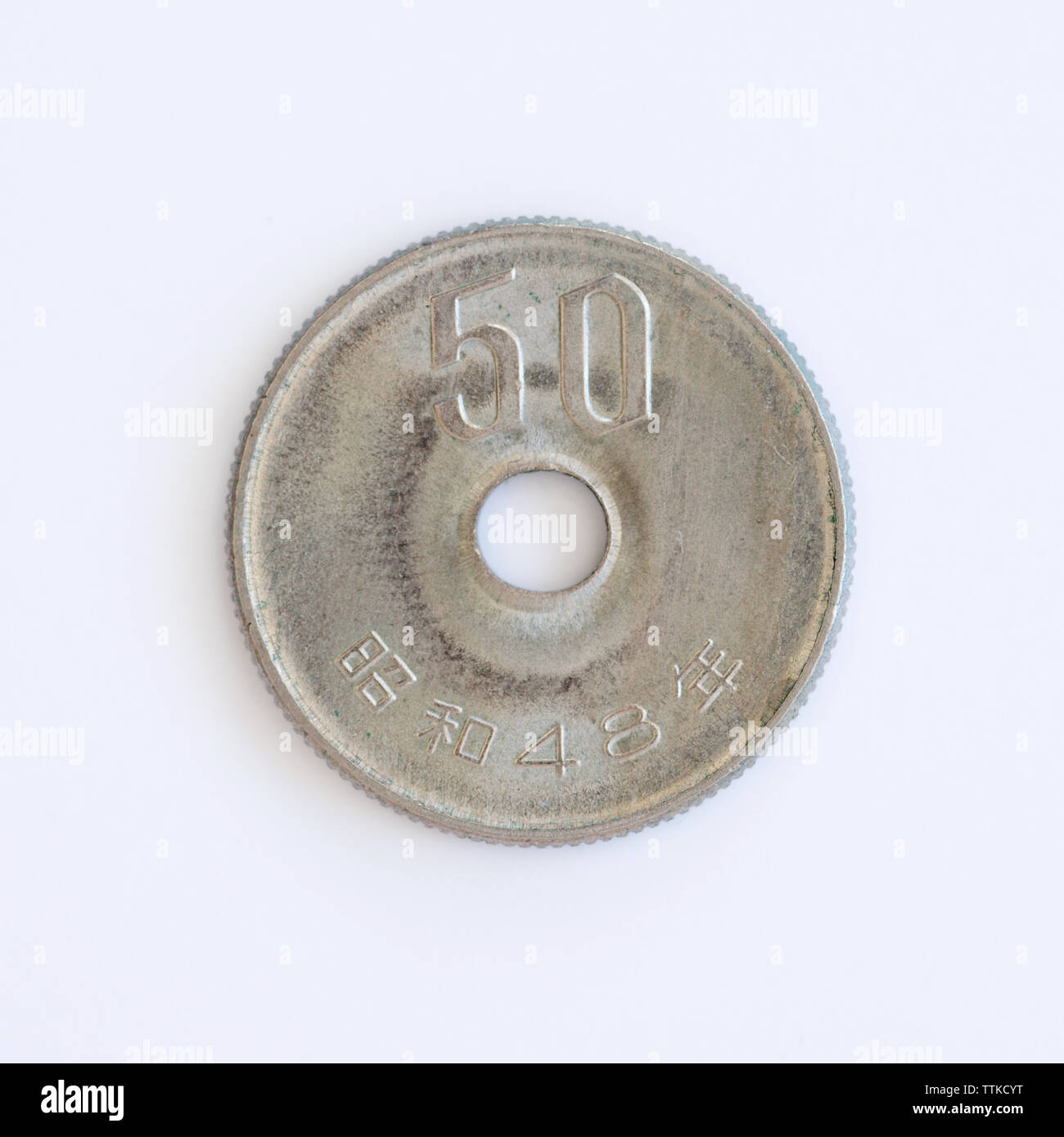 Japan 50 Yen - Heisei Coin Stock Photo - Alamy