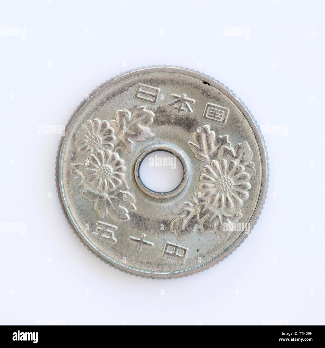 Japan 50 Yen - Heisei Coin Stock Photo - Alamy