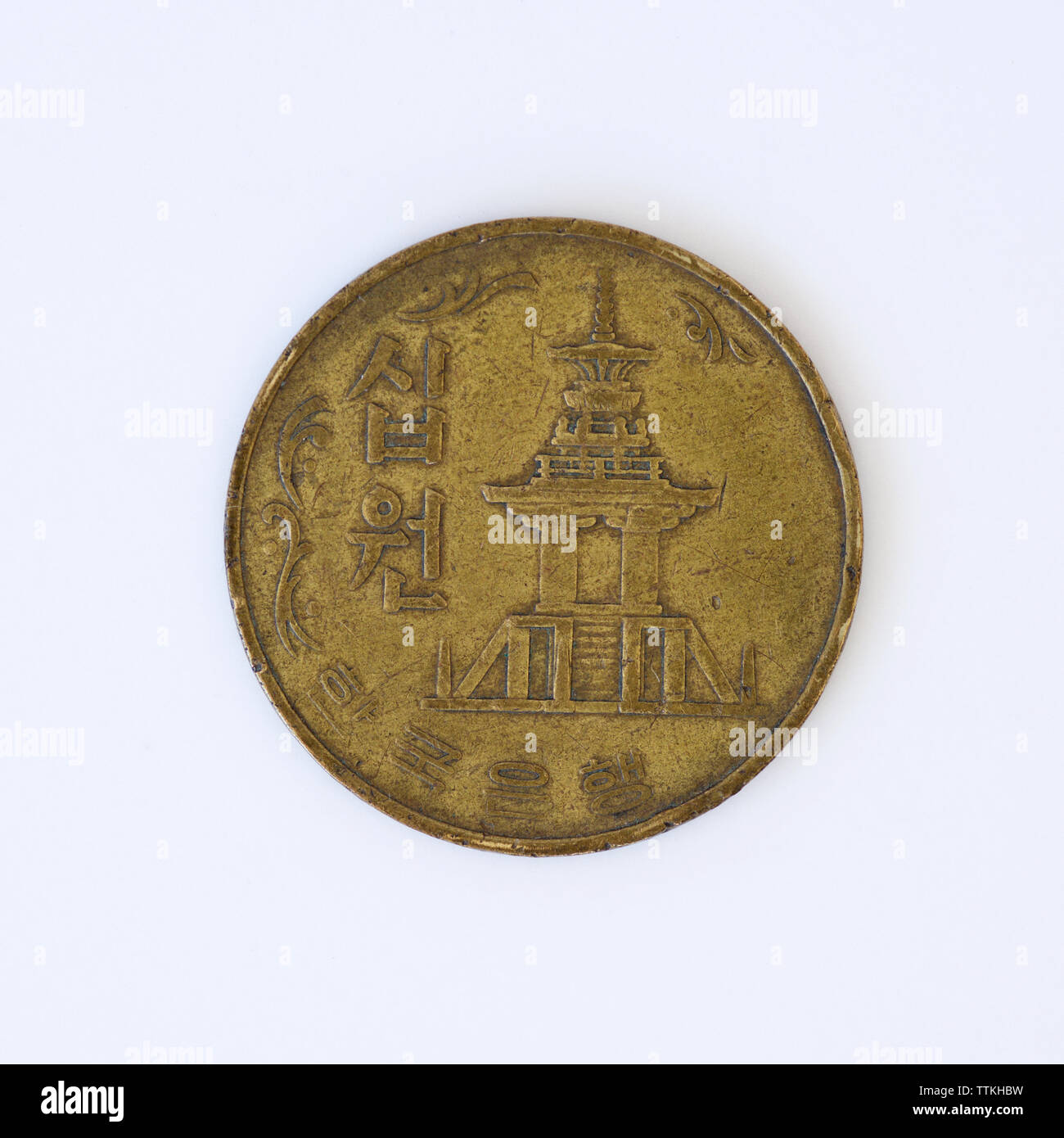 South Korea 10 Won Coin - 1979 Stock Photo - Alamy