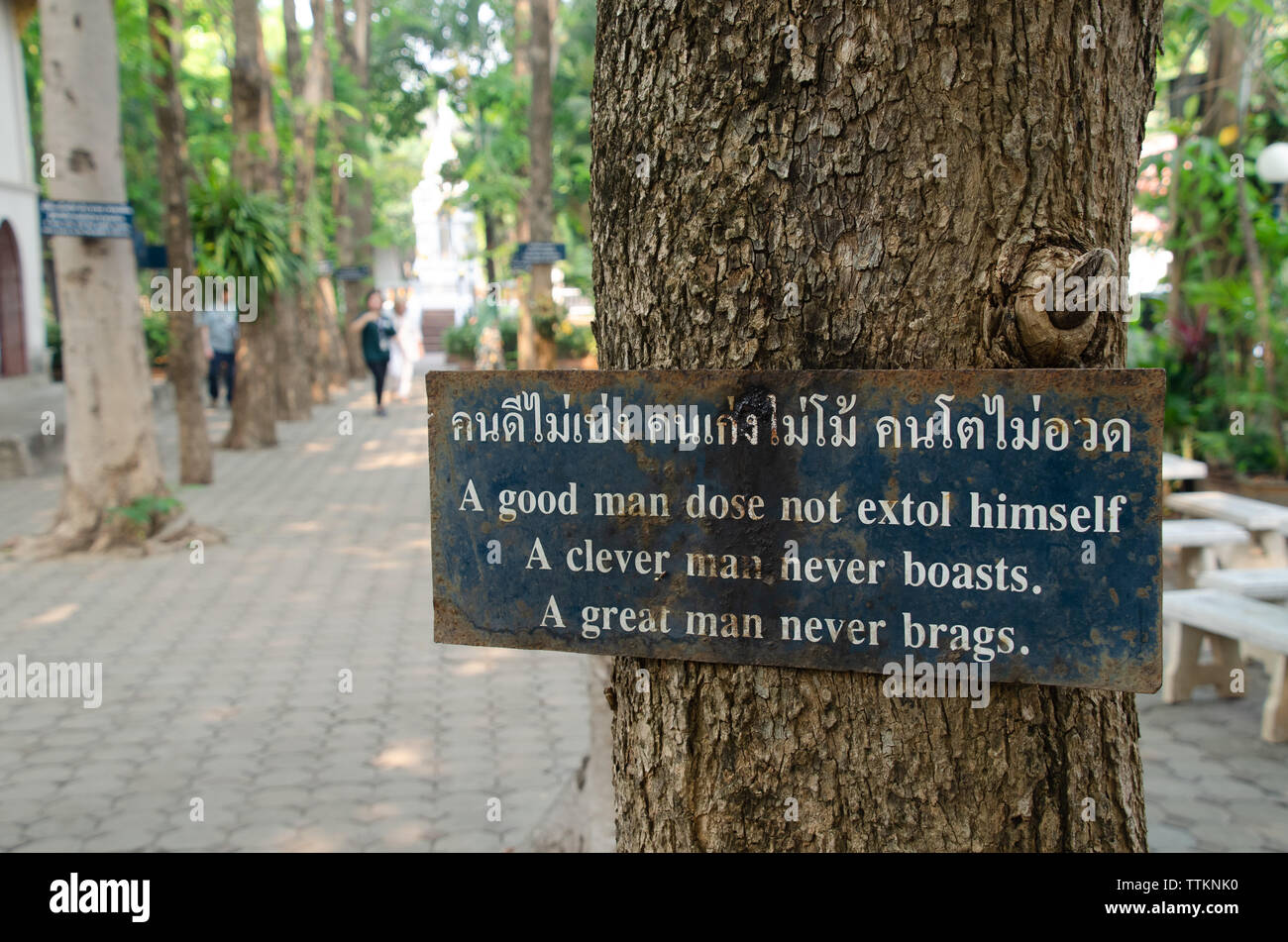 Dont boast hi-res stock photography and images - Alamy