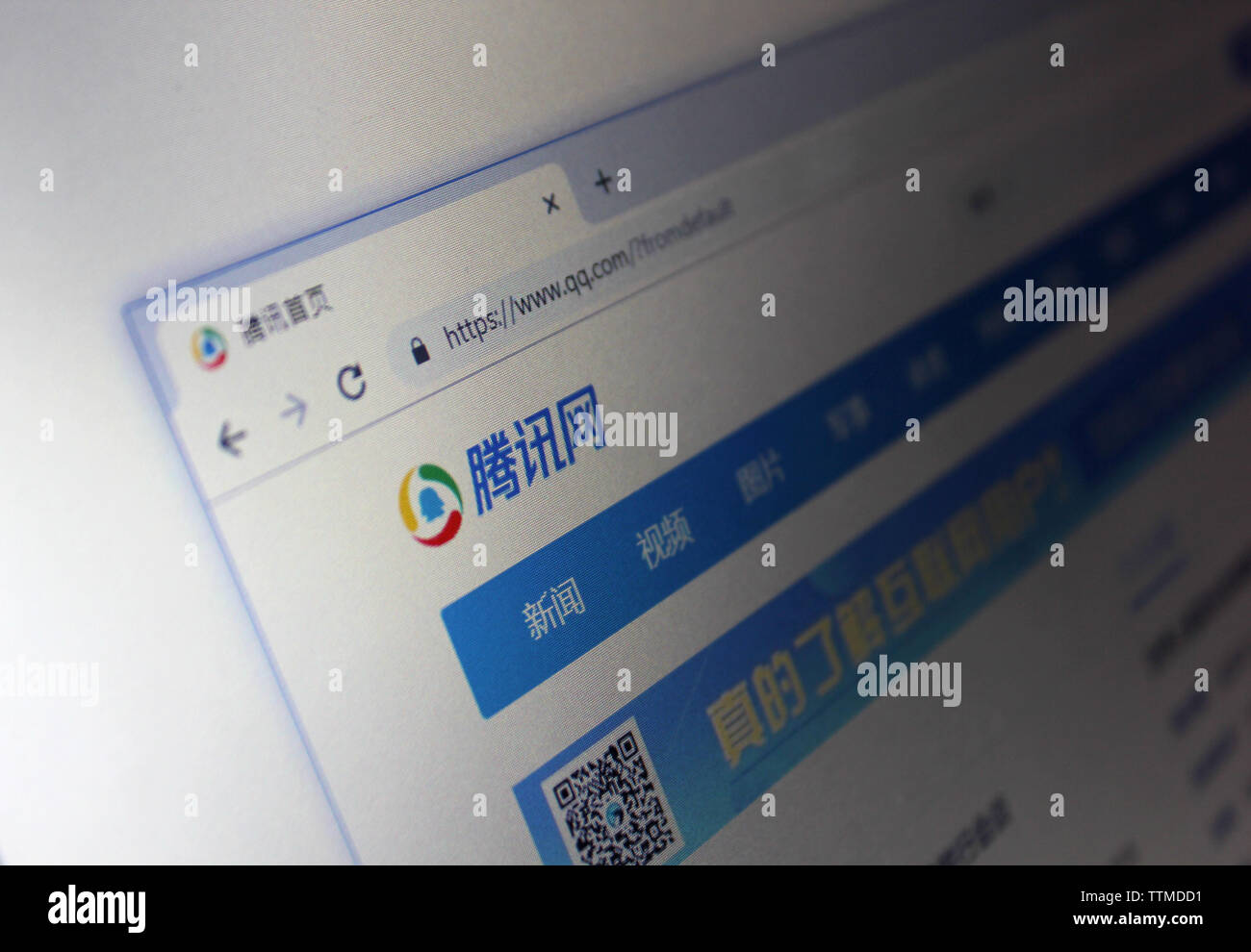 Qq china hi-res stock photography and images - Alamy