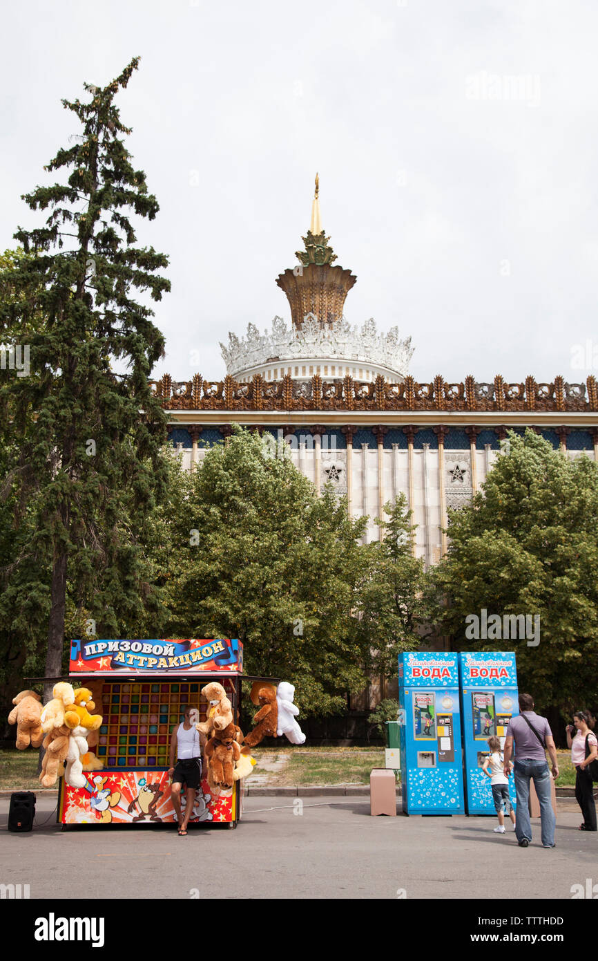 Coin operated ride hi-res stock photography and images - Alamy