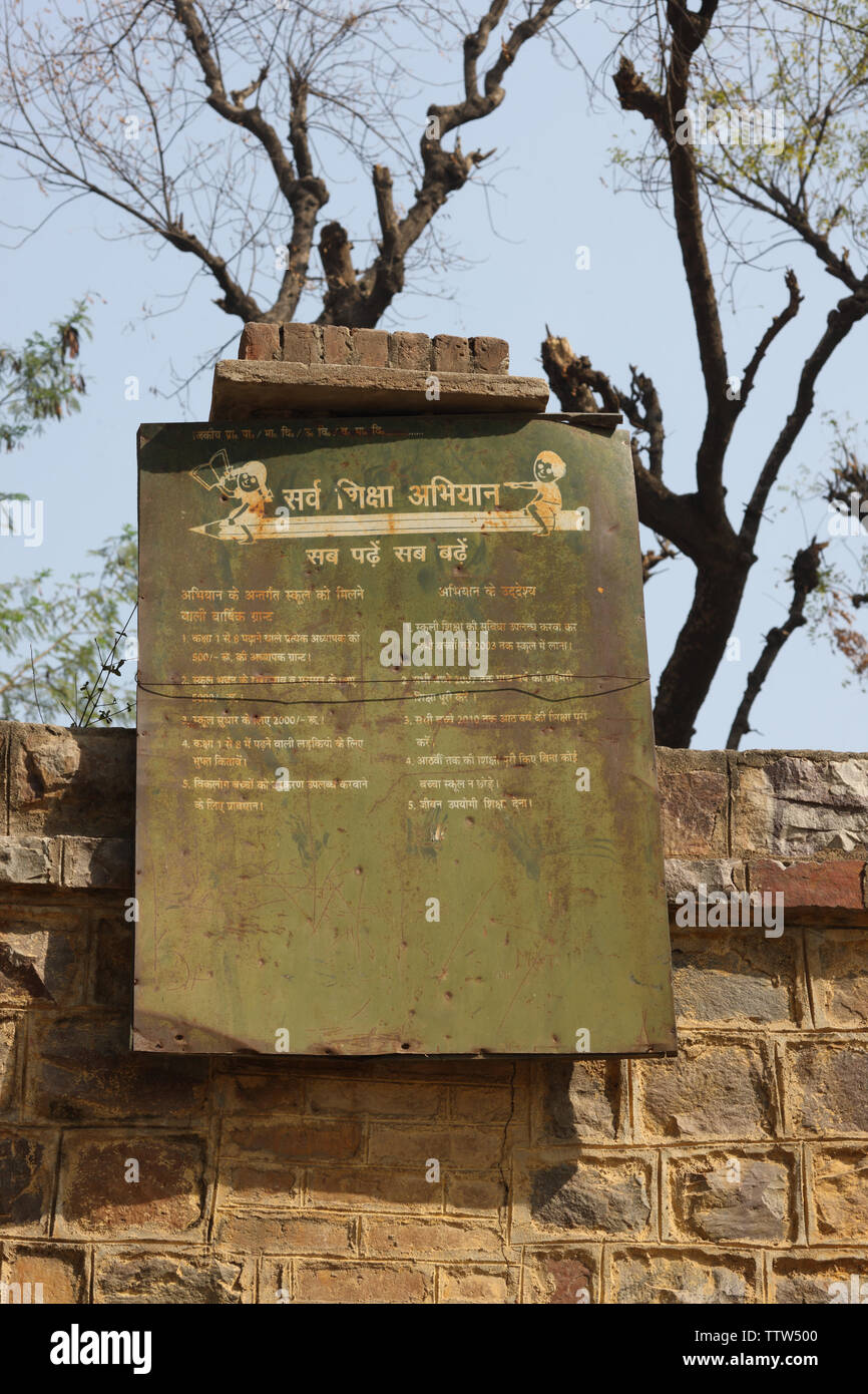 Sab padhe sab badhe hi-res stock photography and images - Alamy Sab padhe sab badhe hi-res stock photography and images - Alamy