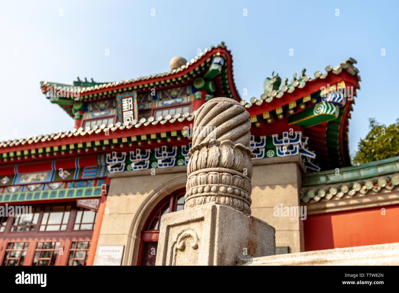 Republic of China Post Office, Zhongshan Mausoleum, Nanjing Stock Photo ...