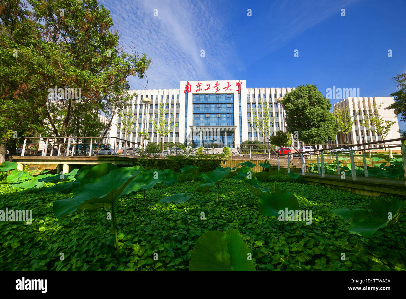 Nanjing university hi-res stock photography and images - Alamy