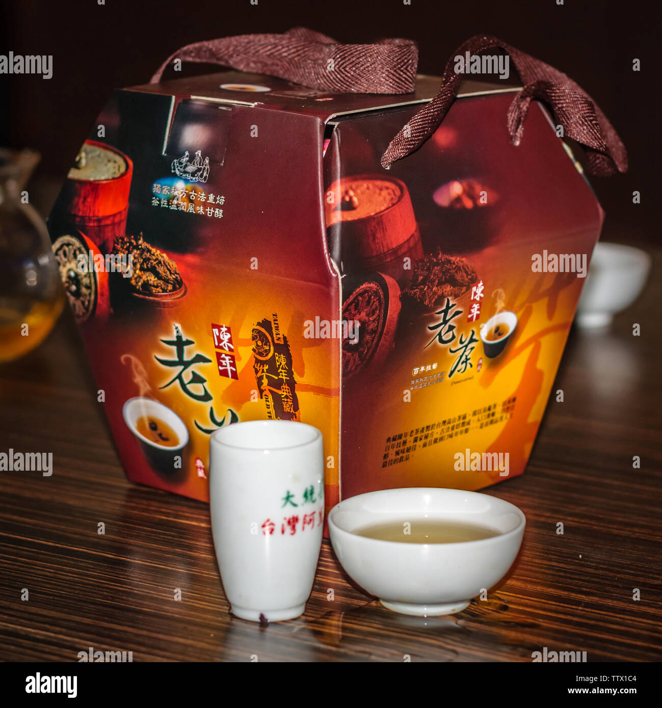 Taiwan alpine tea hi-res stock photography and images - Alamy