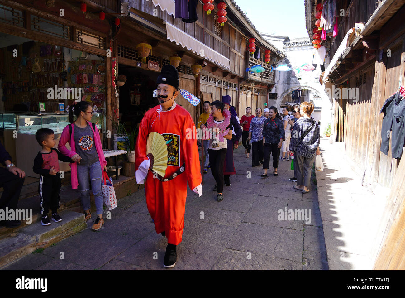 Shipu ancient city Stock Photo - Alamy
