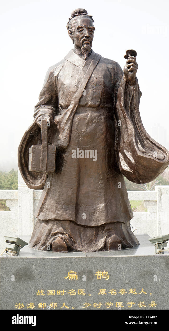 Portrait of ancient Qin characters Stock Photo - Alamy