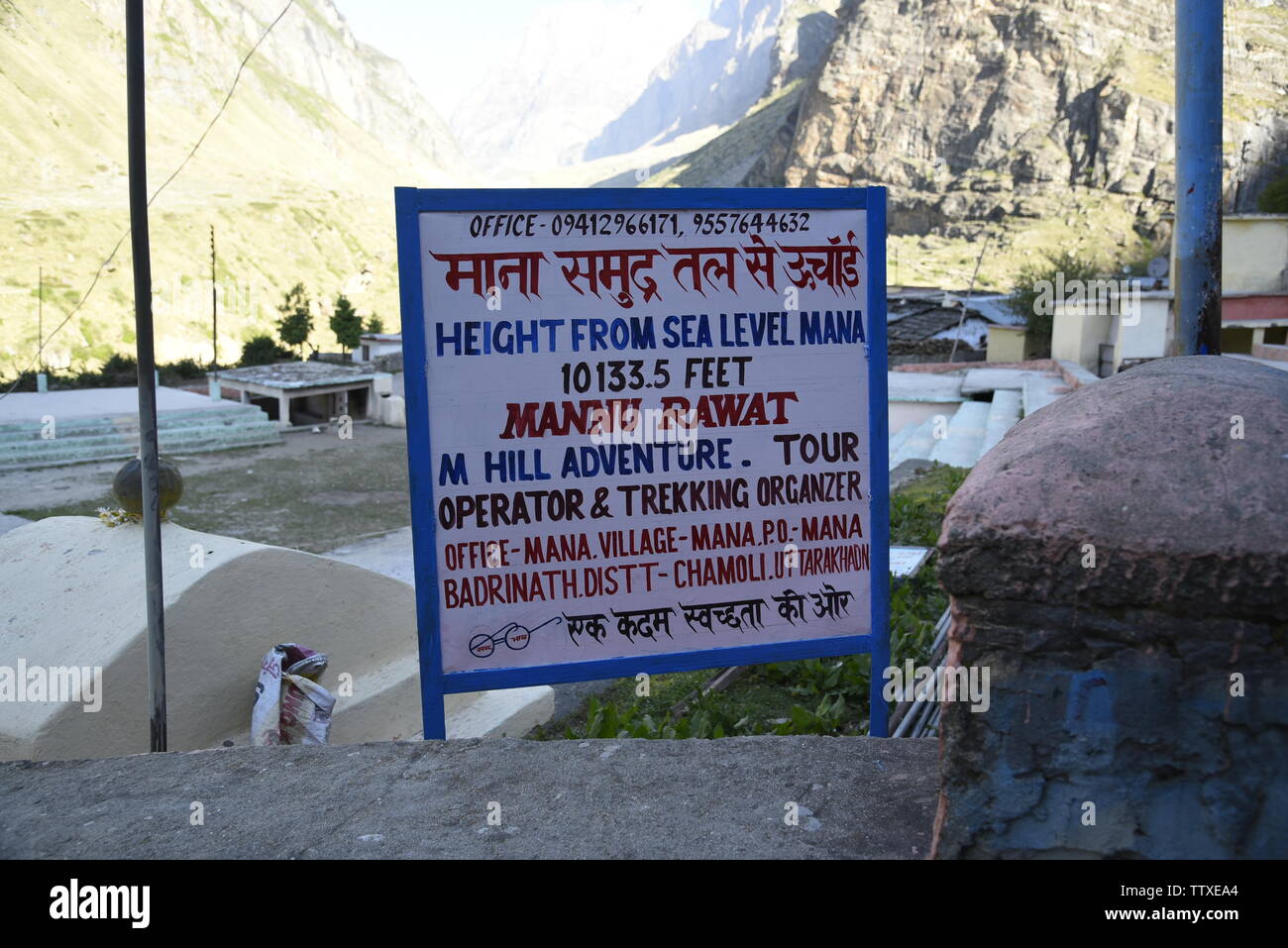 India's last village Mana Village 2019 at Tibet Border near Badrniath ...
