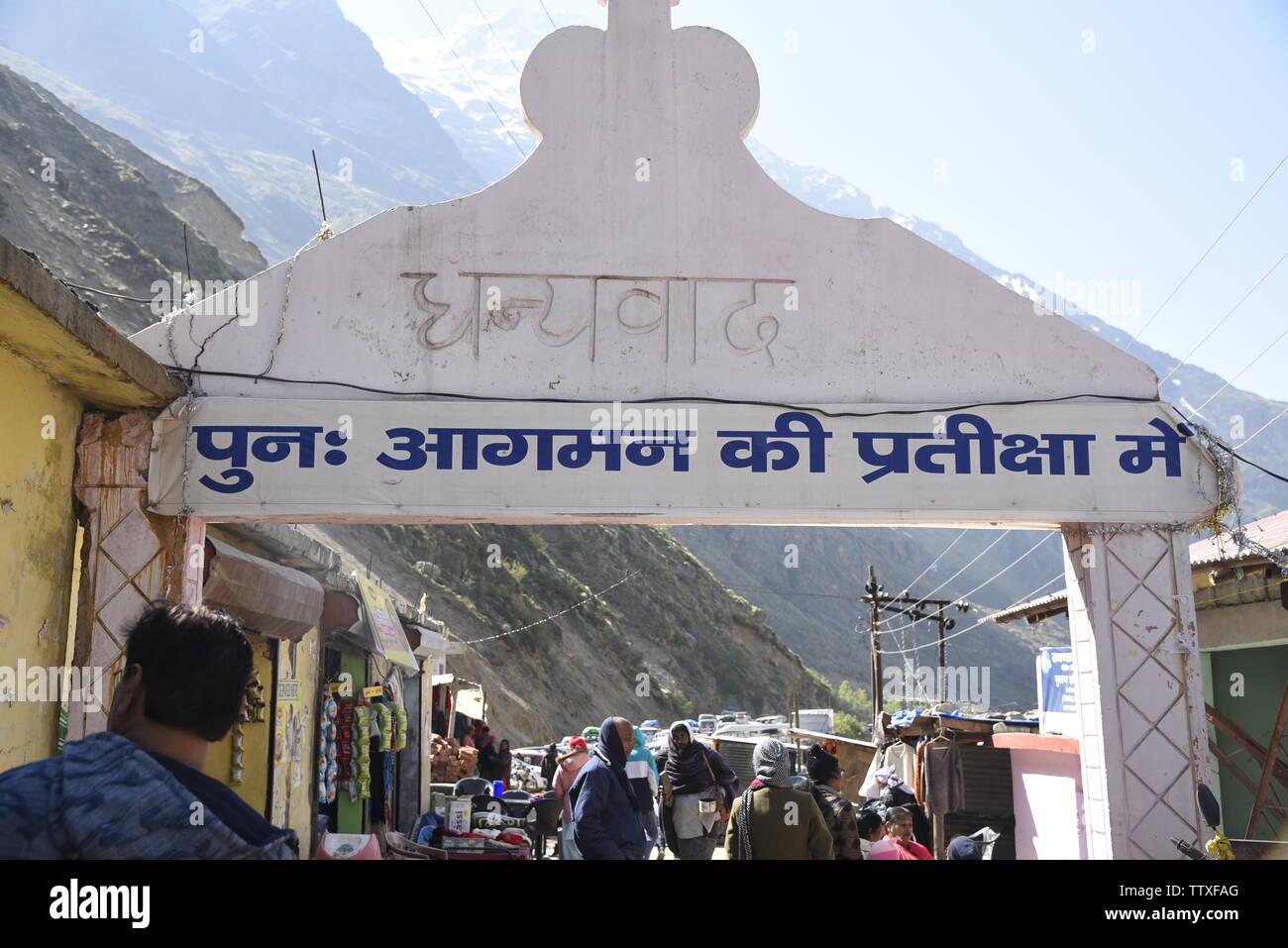 India's last village Mana Village 2019 at Tibet Border near Badrniath ...