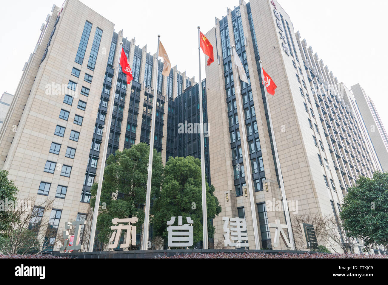 Construction Building, Jiangsu Province Stock Photo - Alamy