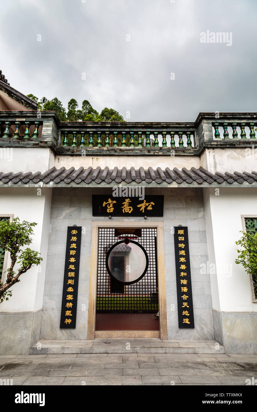Guangzhou Shennong Cao Hall Museum of Traditional Chinese Medicine ...