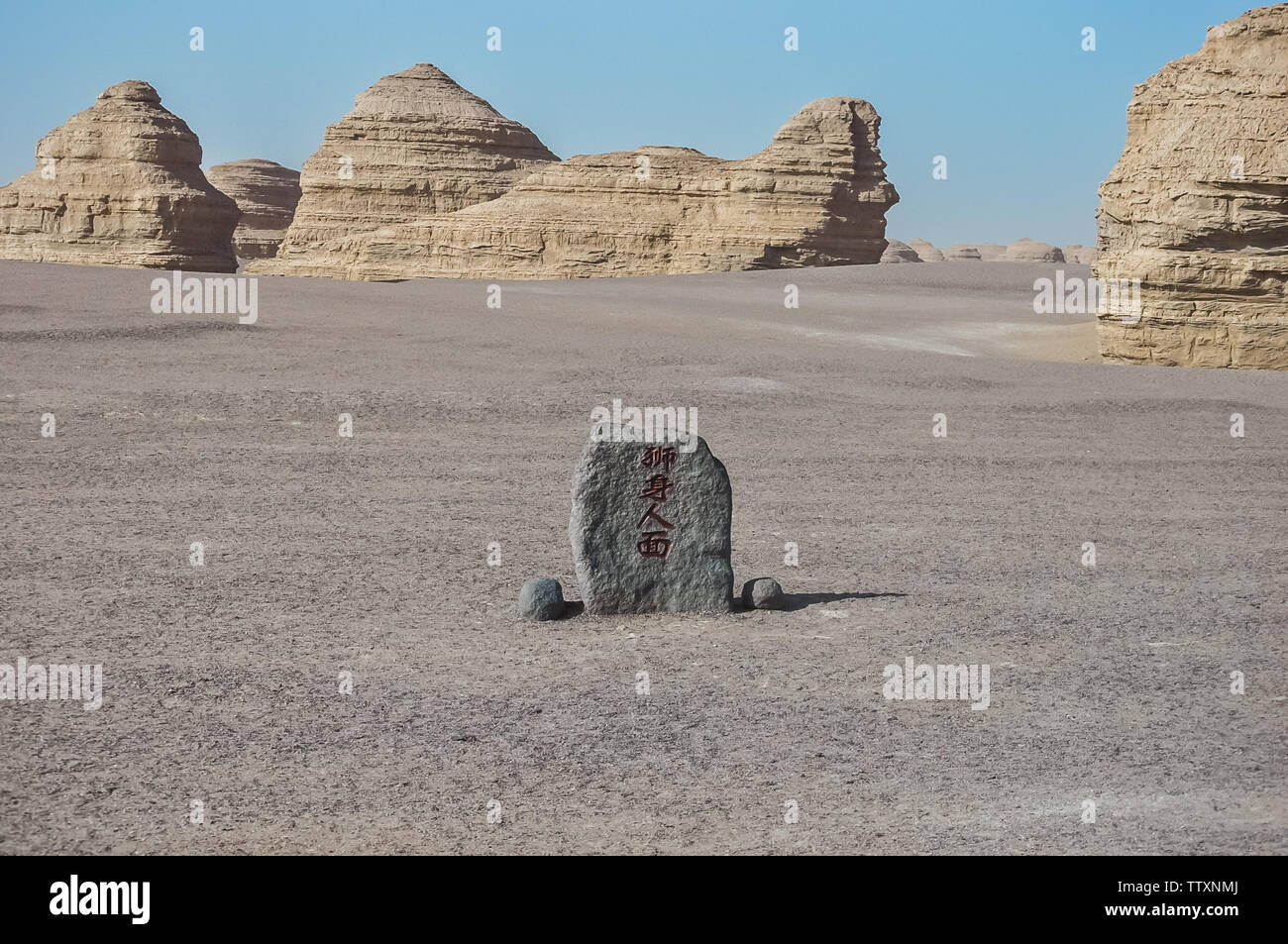 Gobi Scenery of Yadan Geopark, Dunhuang, Gansu Province Stock Photo - Alamy