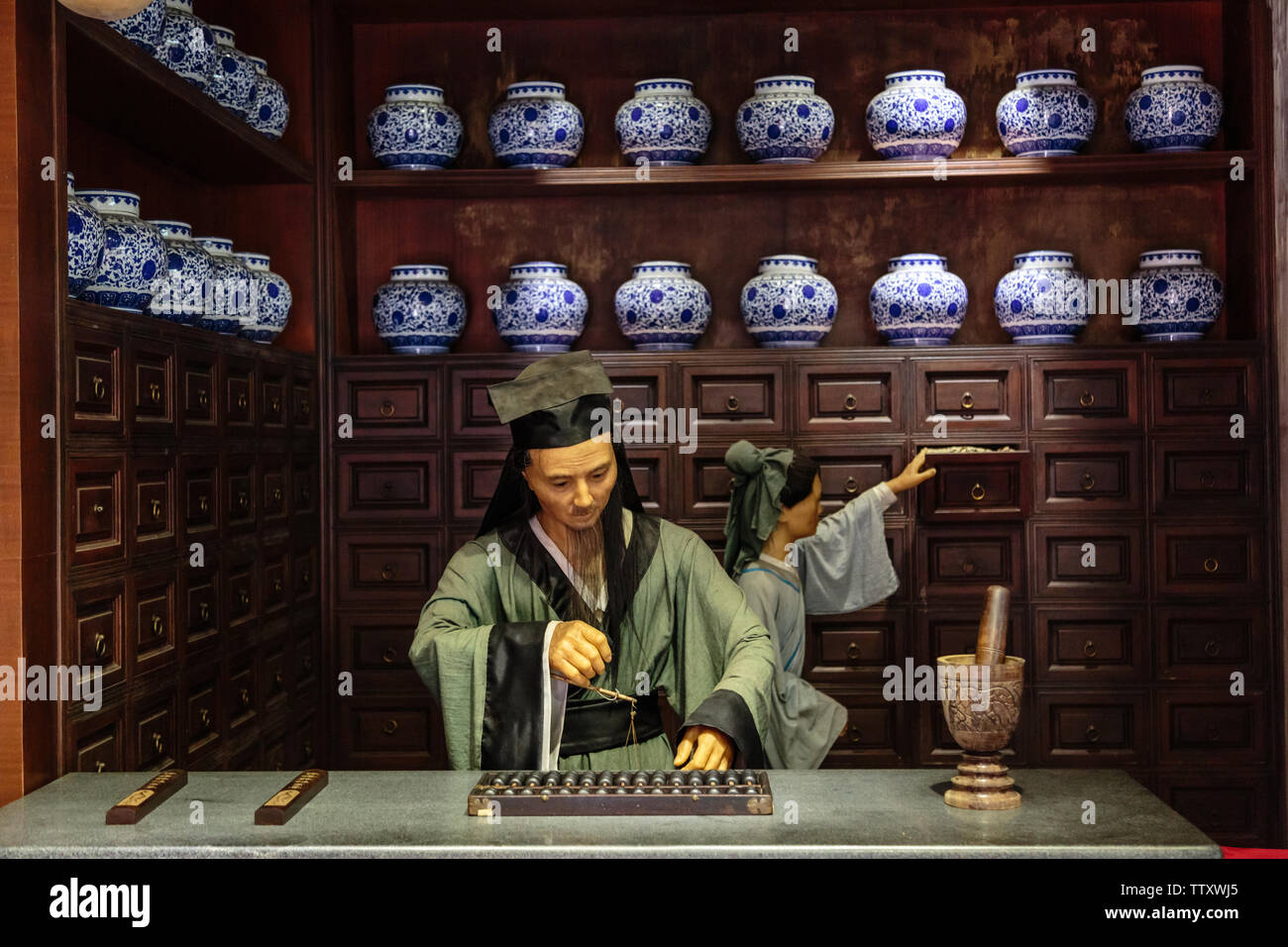 Guangzhou Shennong Cao Hall Museum of Traditional Chinese Medicine ...