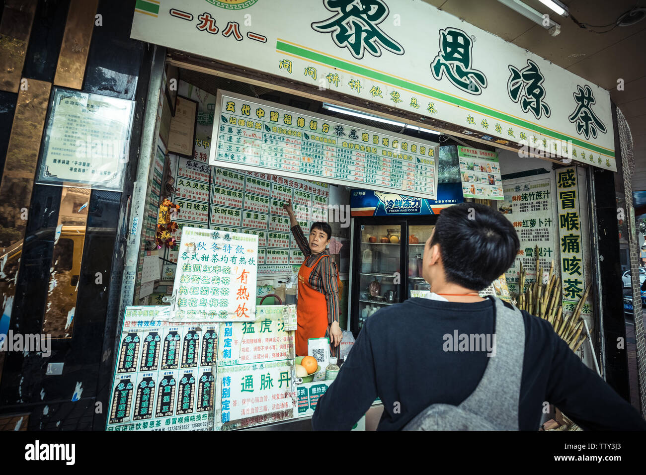 Guangzhou herbal tea hi-res stock photography and images - Alamy