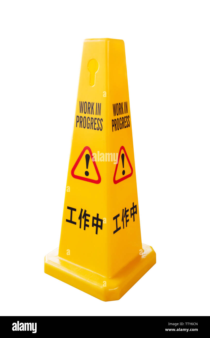 Work in progress background Cut Out Stock Images & Pictures - Alamy