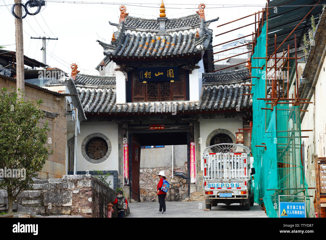 Tuanshan Old Village High Resolution Stock Photography and Images - Alamy