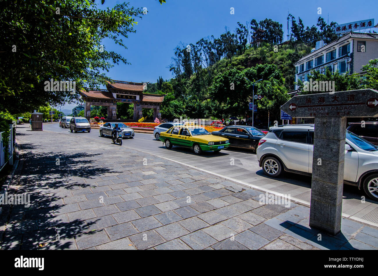 Dali city hi-res stock photography and images - Alamy