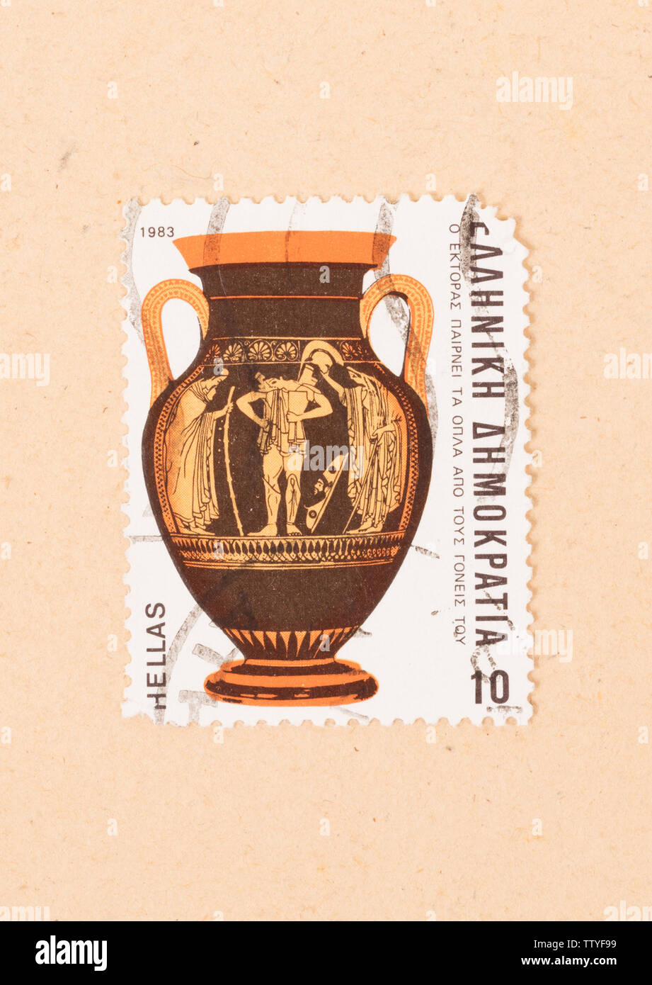 GREECE - CIRCA 1983: A stamp printed in Greece shows pottery, circa ...