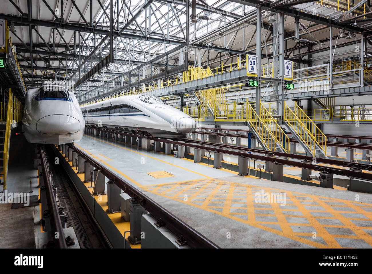 High-speed rail luxury train Stock Photo - Alamy