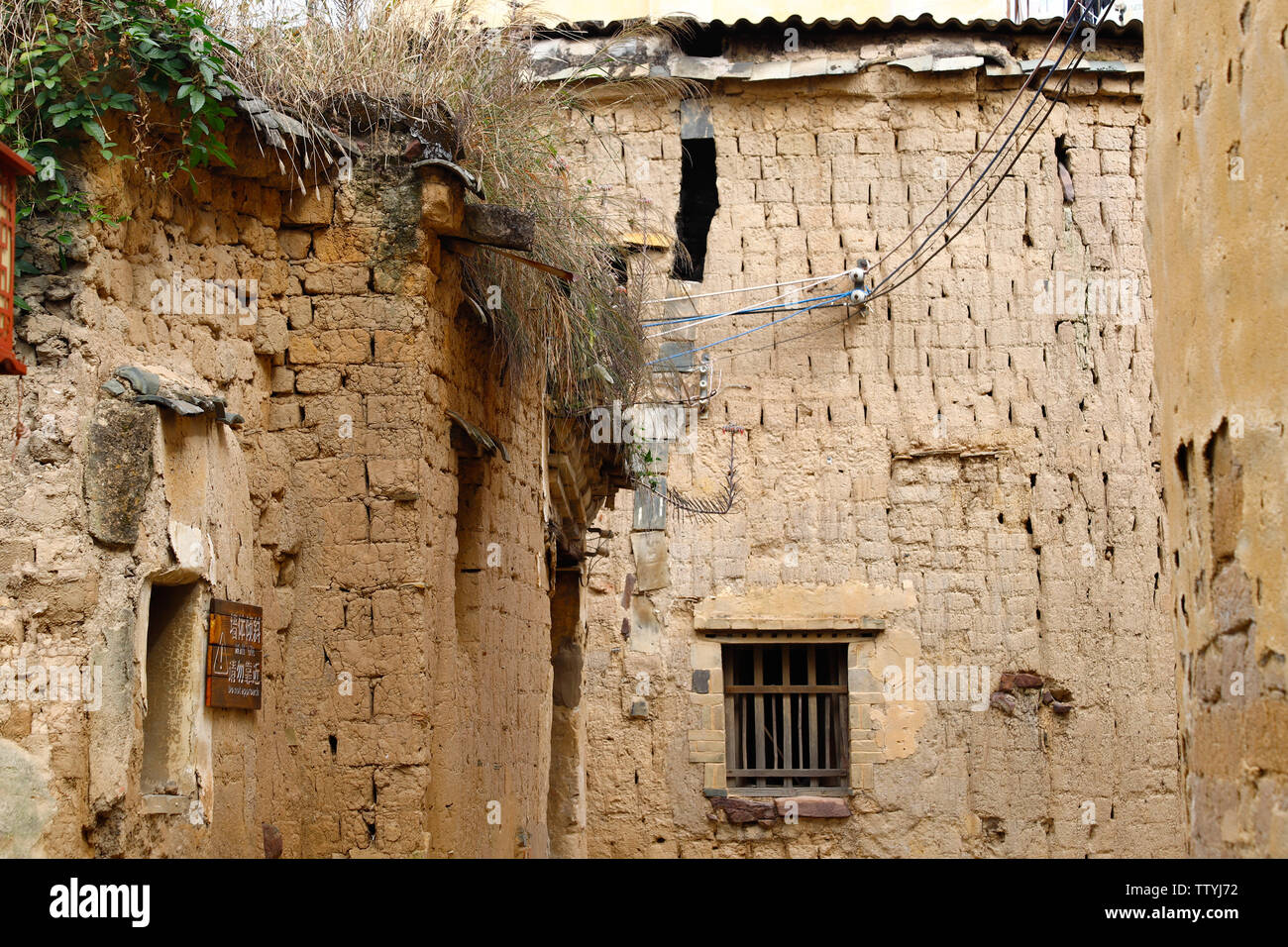 Tuanshan old village hi-res stock photography and images - Alamy