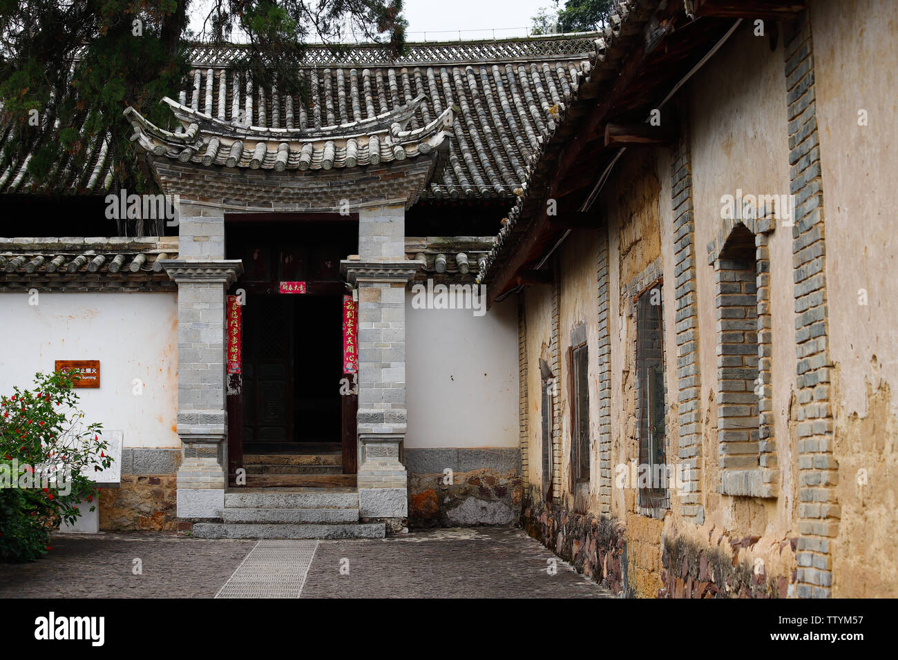 Tuanshan Old Village High Resolution Stock Photography and Images - Alamy