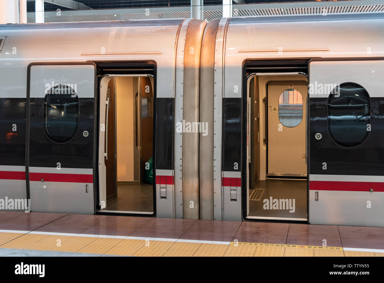 Fuxing bullet train speed hi-res stock photography and images - Alamy
