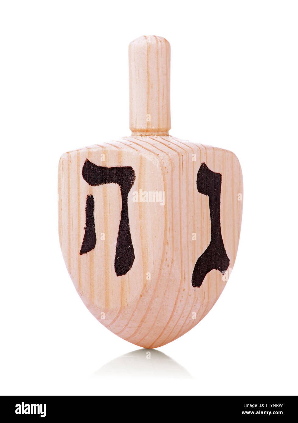 Sevivon dreidel spinning top Cut Out Stock Images & Pictures - Alamy