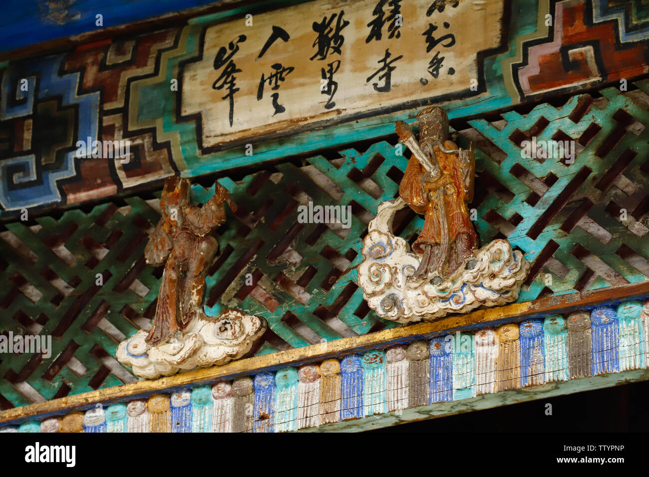 Tuanshan Old Village High Resolution Stock Photography and Images - Alamy