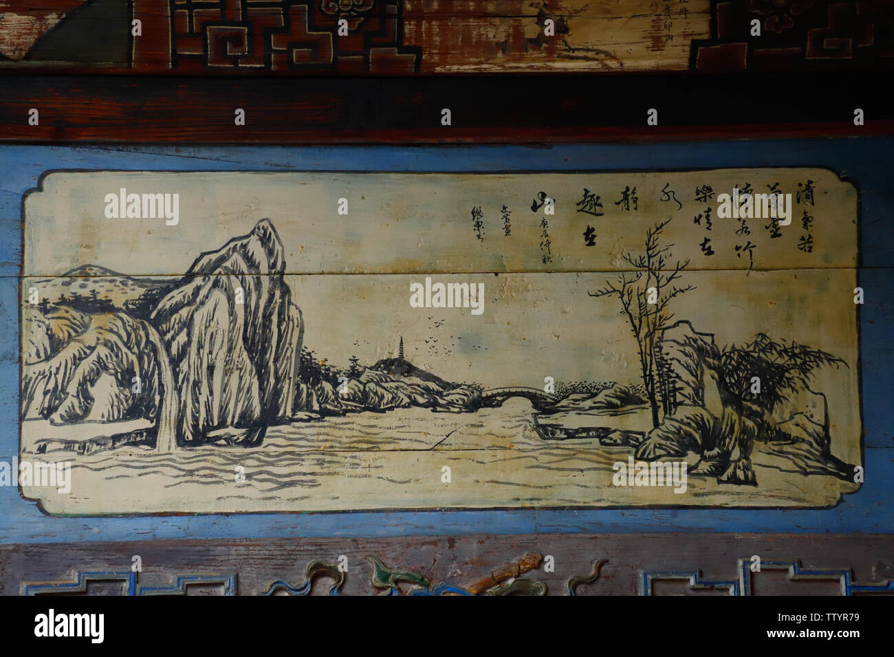 Tuanshan Old Village High Resolution Stock Photography and Images - Alamy