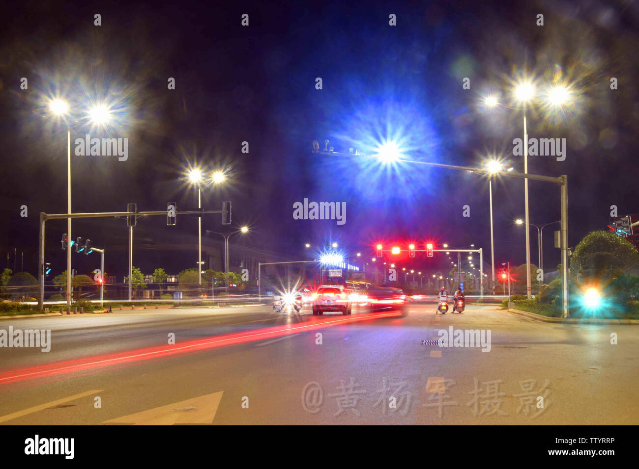 Yu du river hi-res stock photography and images - Alamy