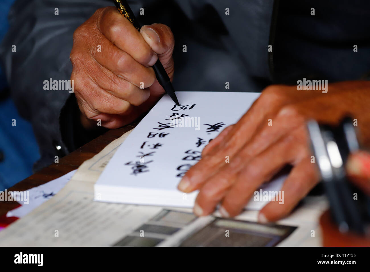 Chinese Writer High Resolution Stock Photography and Images - Alamy