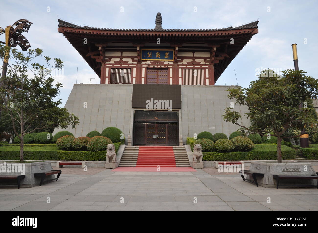 Night View of Datang Night City in Xi'an, Shaanxi Province Stock Photo ...