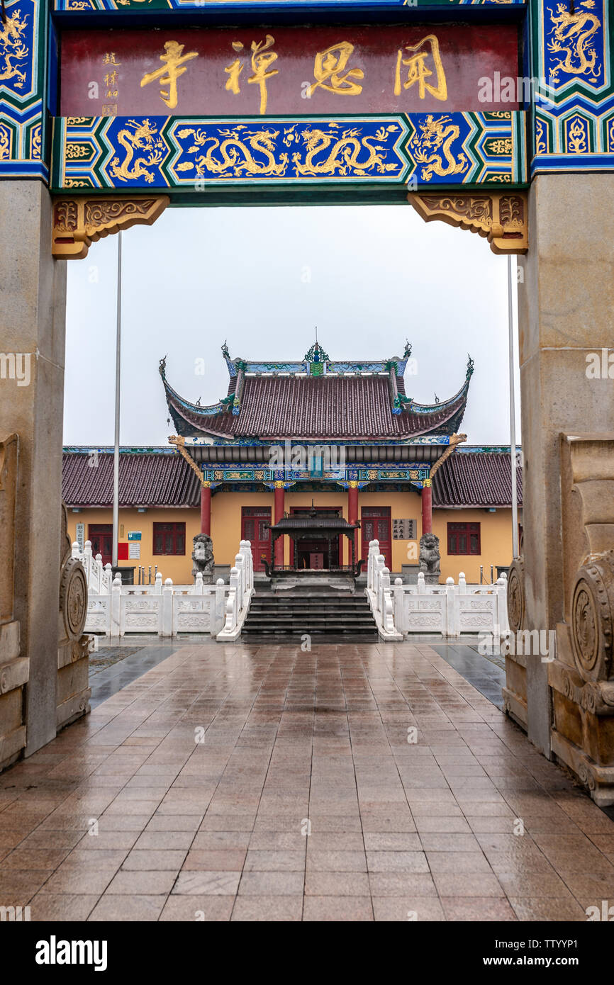 Photographed in the ancient town of Hexia in January 2091 Stock Photo ...