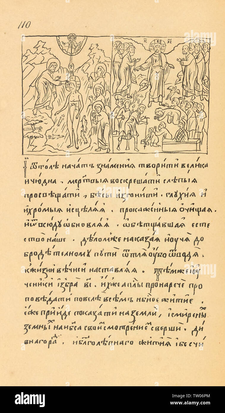 Christian book. Old image Stock Photo - Alamy