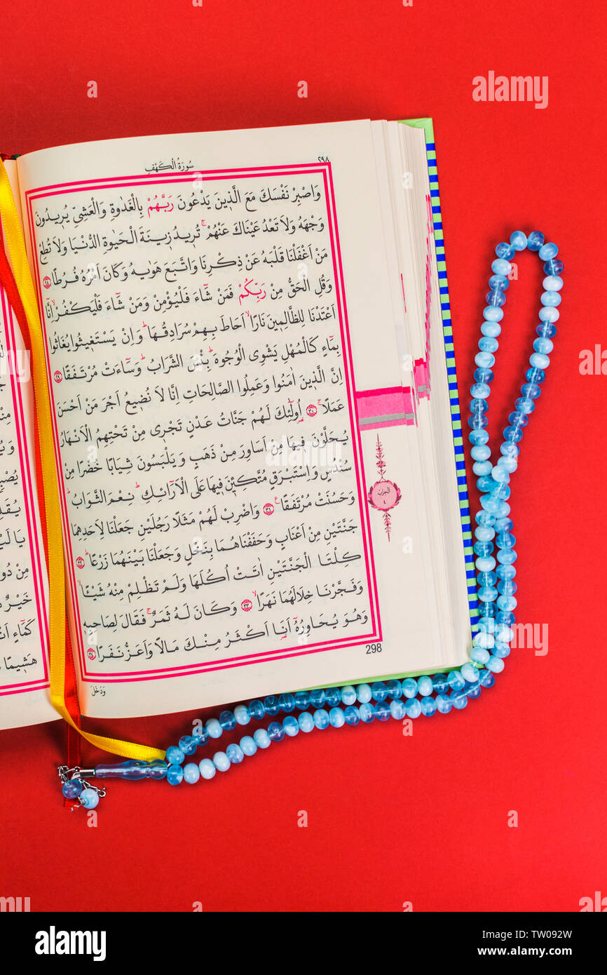 Quran - holly book of Islam Stock Photo - Alamy