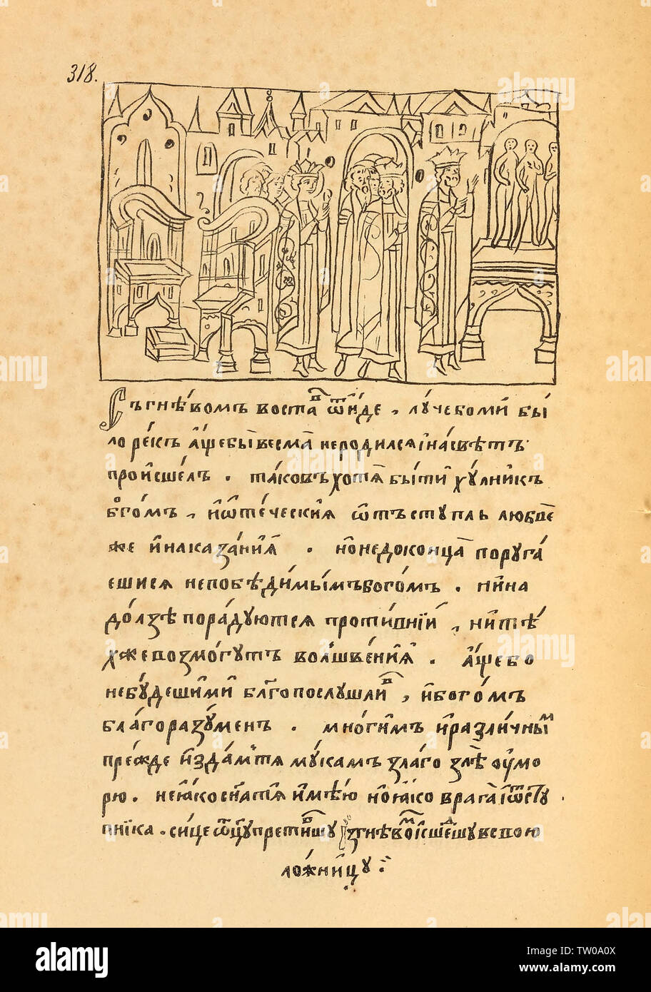 Christian book. Old image Stock Photo - Alamy