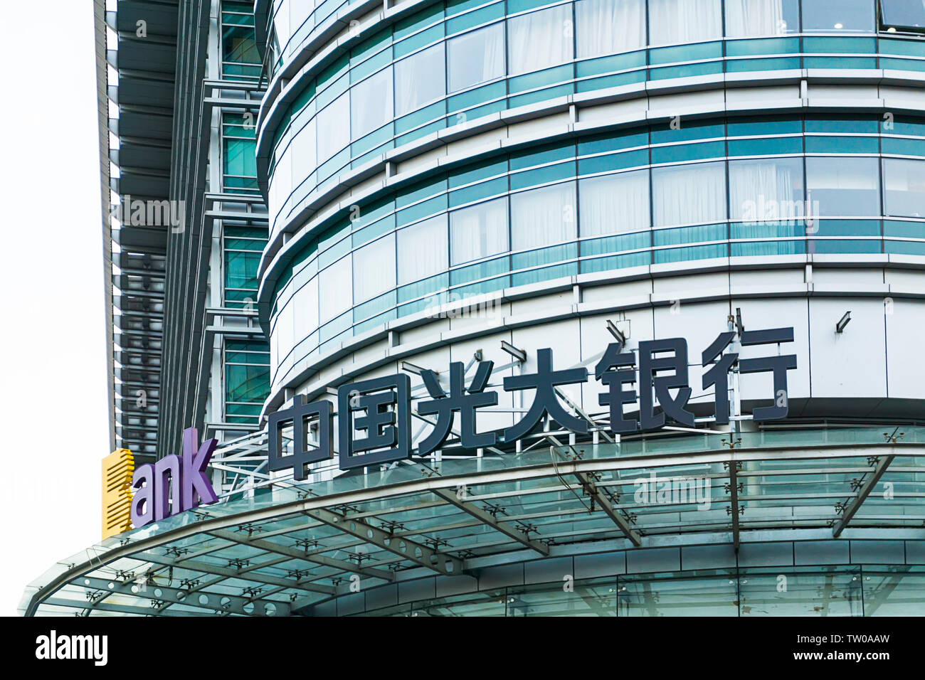 Everbright High Resolution Stock Photography and Images - Alamy