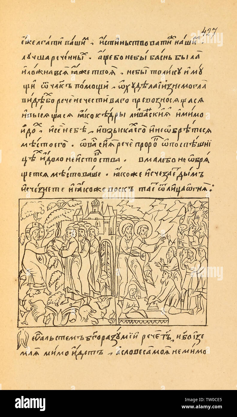 Christian book. Old image Stock Photo - Alamy