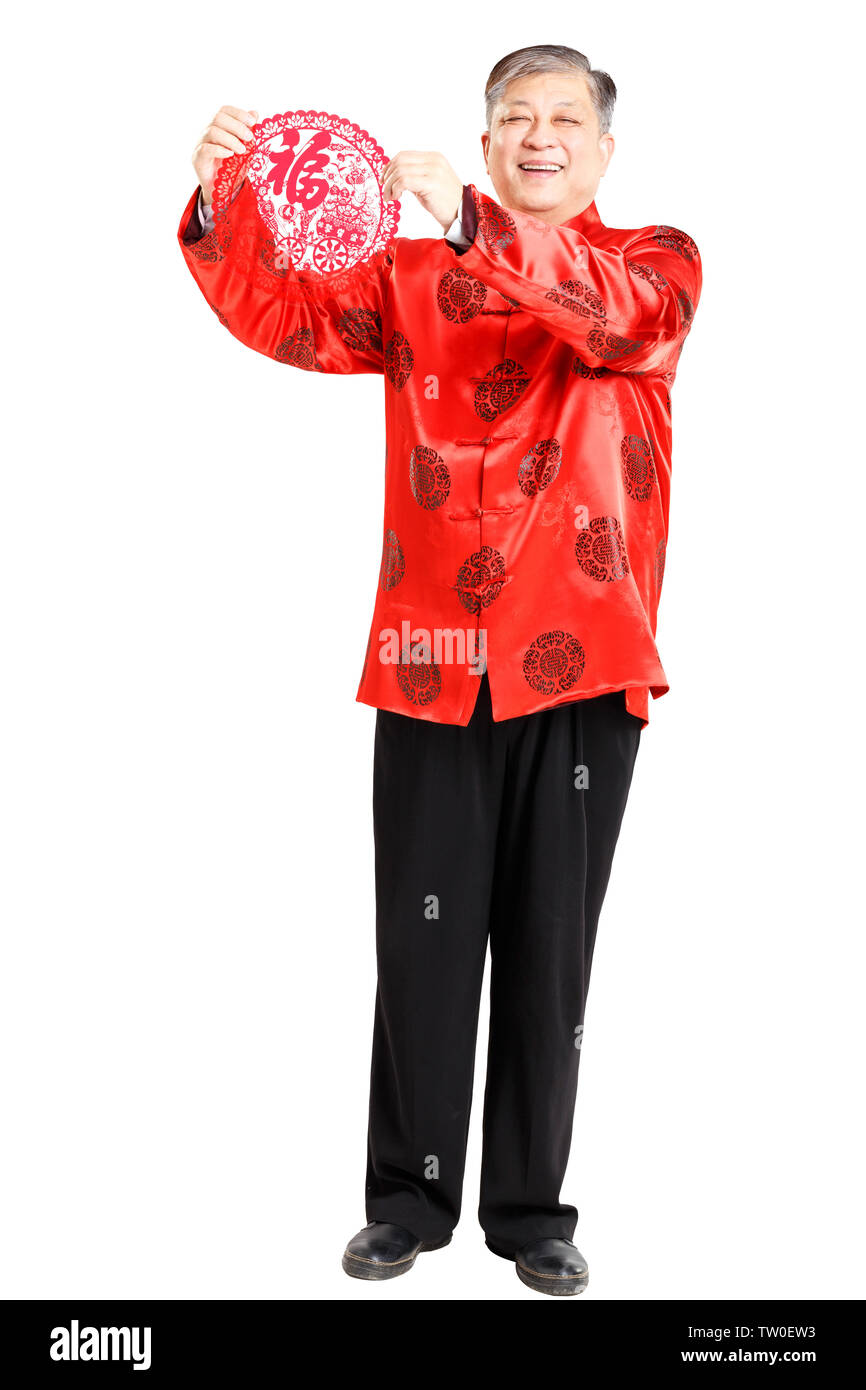 gesture of smiling Chinese old man in mandarin Stock Photo - Alamy