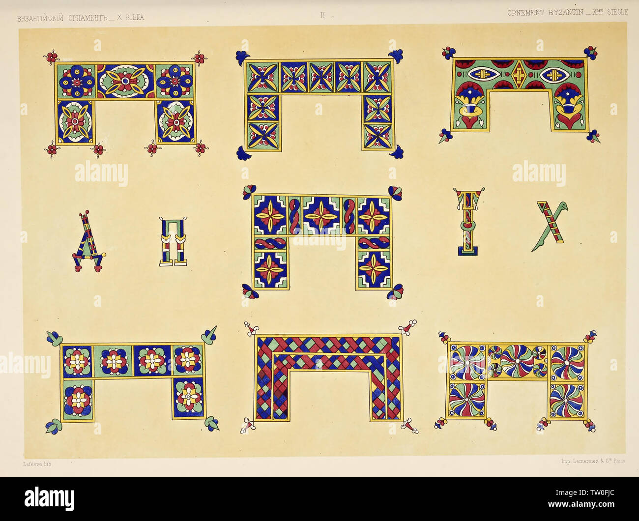 Art Object Old Image Stock Photo Alamy