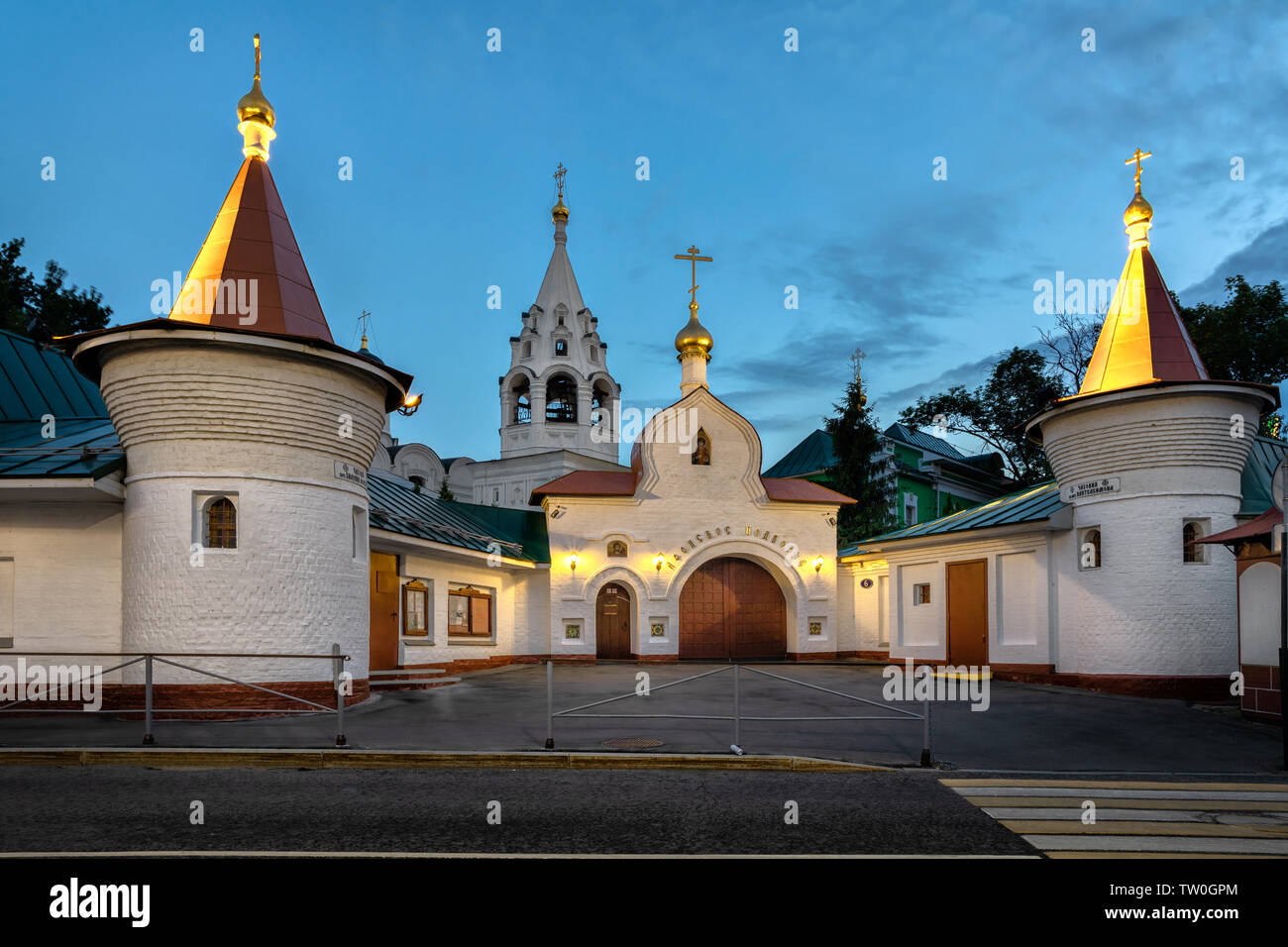 Moscow, Russia - June 17 2019: Gate of Temple of St. Nicetas the Martyr ...