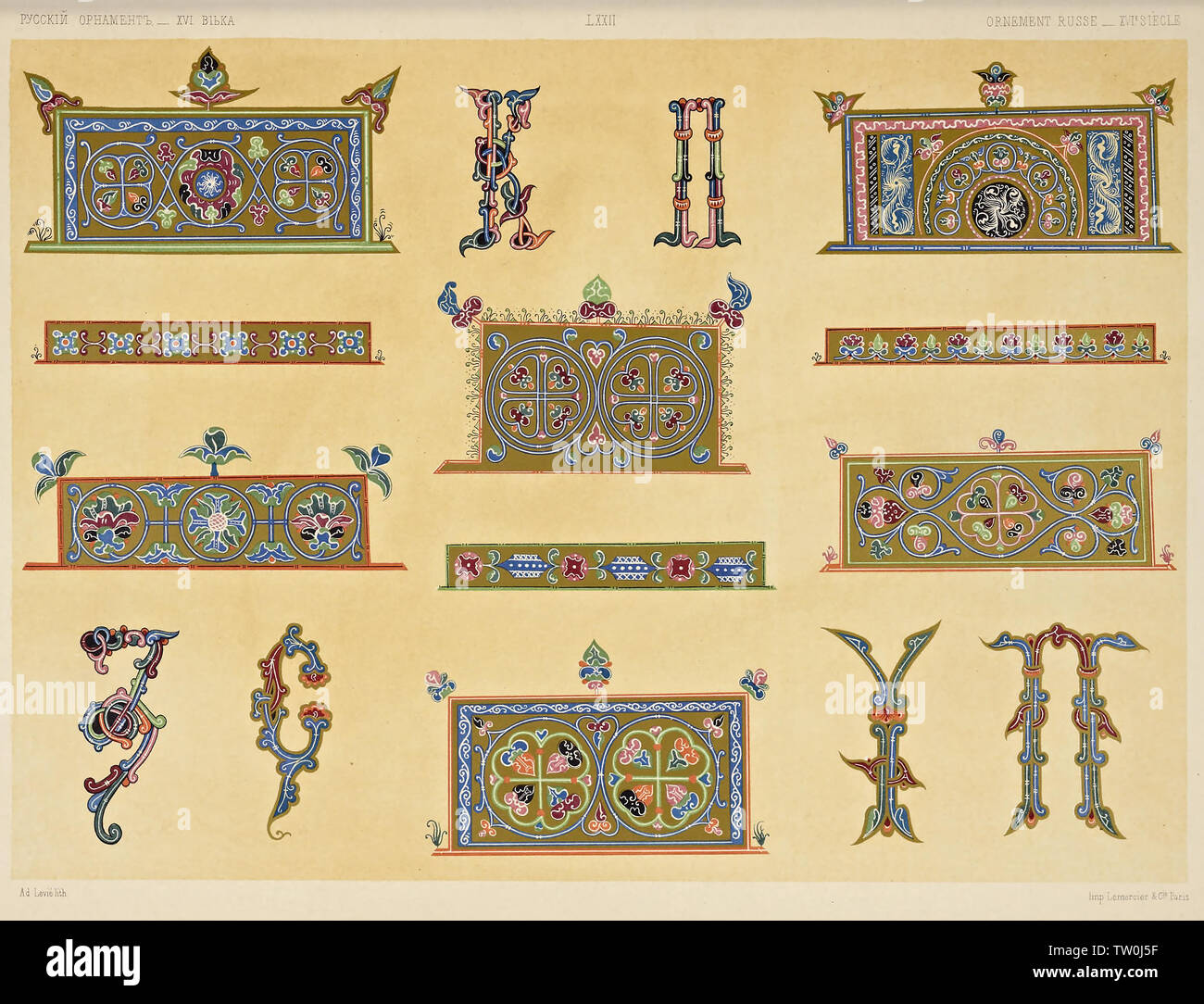 Art-object. Old image Stock Photo - Alamy