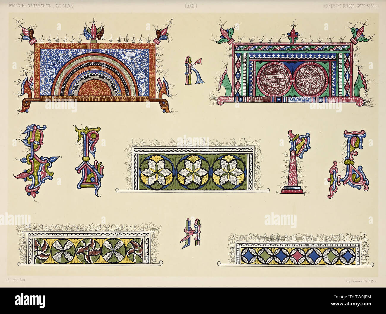 Art Object Old Image Stock Photo Alamy