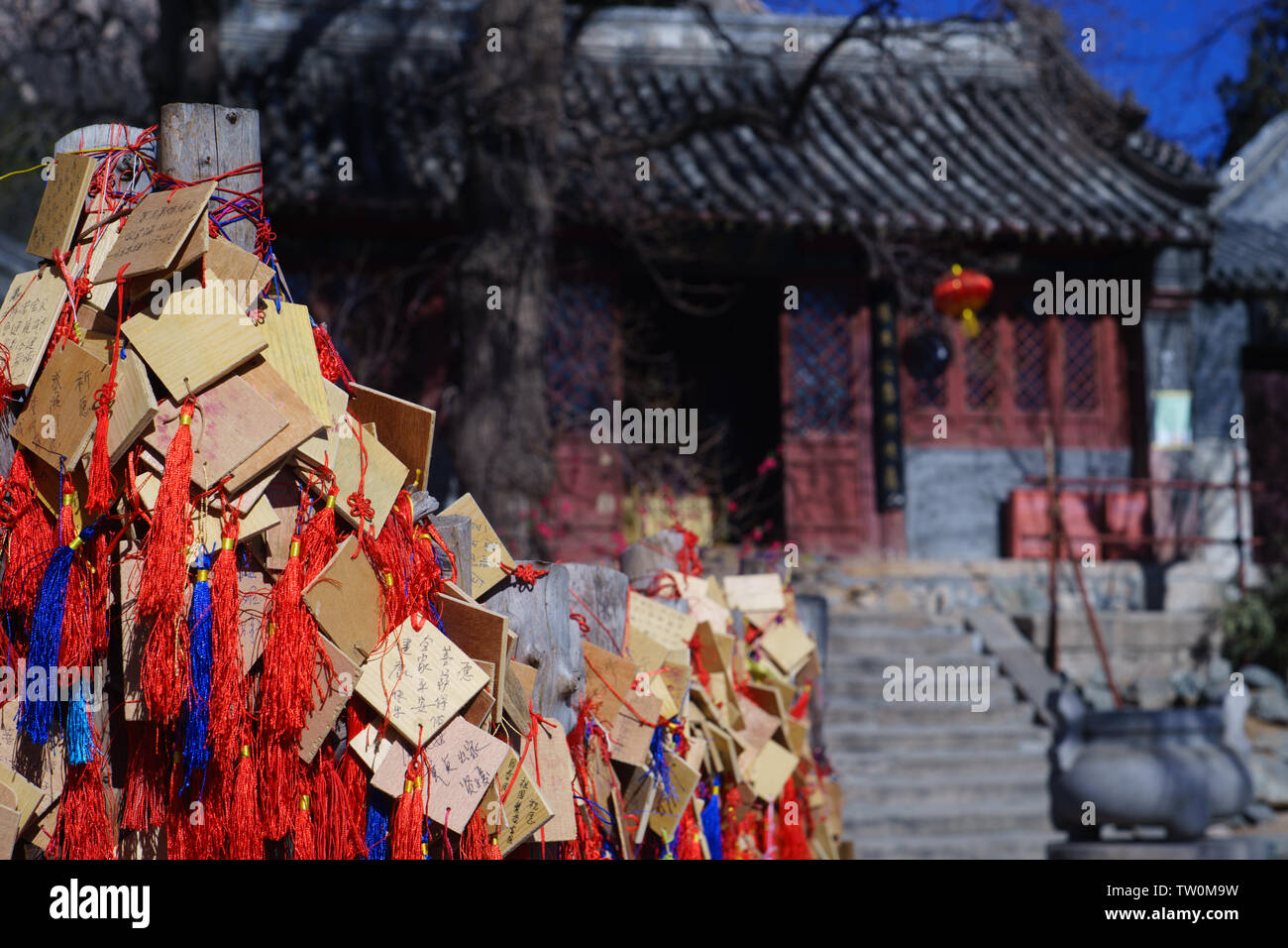 Longquan temple hi-res stock photography and images - Alamy