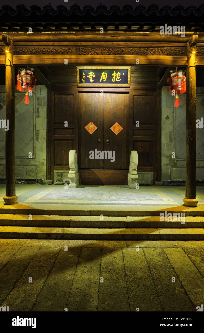 Chinese old house front Stock Photo - Alamy