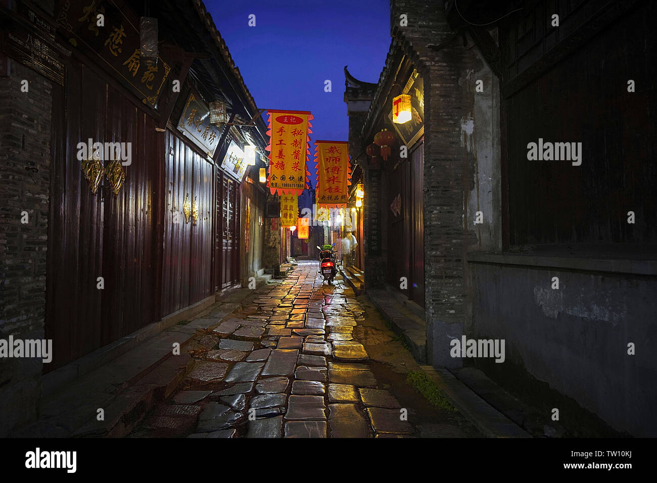 Sanhe ancient town hi-res stock photography and images - Alamy