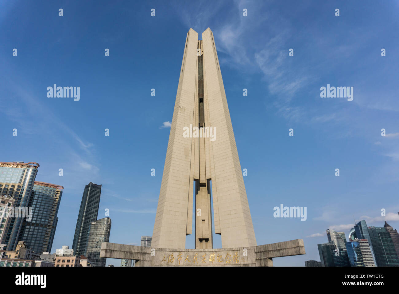 People's Heroes Memorial Tower Stock Photo - Alamy